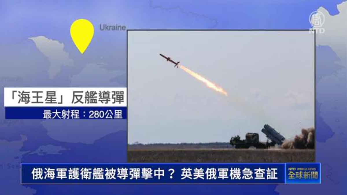 Fregat Angkatan Laut Rusia Dihantam Rudal Ukraina ? Pesawat Militer ... Fregat Angkatan Laut Rusia Dihantam Rudal Ukraina ? Pesawat Militer ...