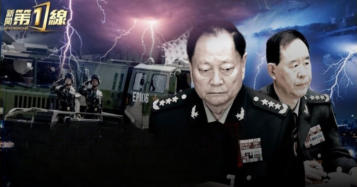 Kejatuhan Tokoh-tokoh Pragmatis Zhang Youxia dan Liu Zhenli Menandai ...